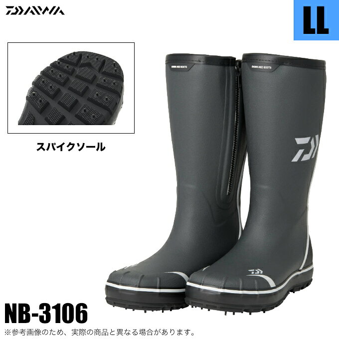 20251017-02【DAIWA NB-3106 （スパイクソール） ネオブーツ】機能性と快適性を両立した高性能フィッシングブーツ誕生新しく採用した軽量・高柔軟性の特殊発泡ゴムを本体素材に採用し、高次元の柔らかさと伸縮性を実現。突っ張り感...