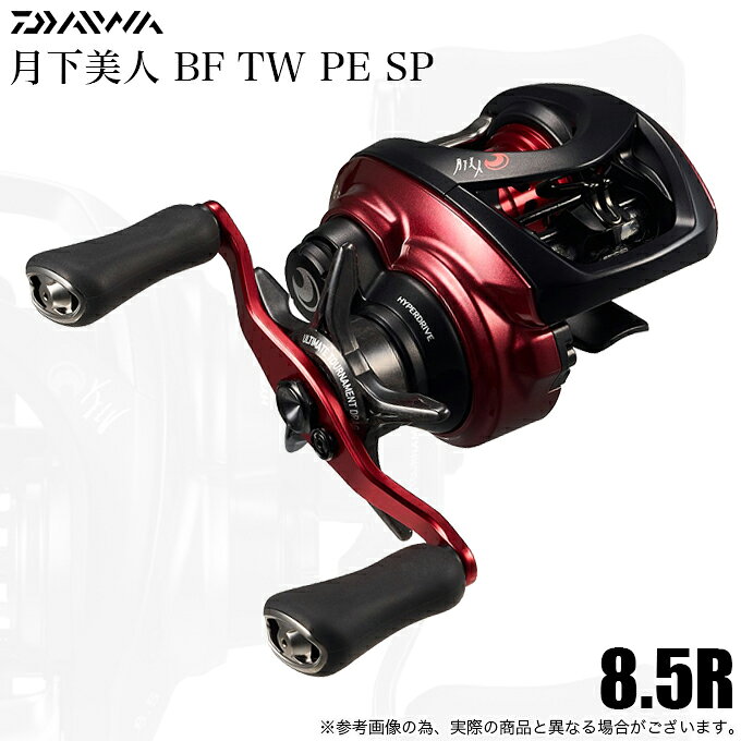 20251021-02【DAIWA 26 GEKKABIJIN BF TW PE SPECIAL】ライントラブルからの解放は、常識破りのストレスフリーな次元へ。月下美人BF TW PE SPECIALはPEラインによるマイクロルアーの低弾道...