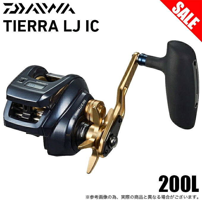 20230120-02圧倒的なドラグ性能と巻上げ性能を兼ね備えたライトジギングリール。【DAIWA TIERRA LJ IC】最大ドラグ力は「10kg」をマーク。クラス最高レベルの強力なドラグを備える。また、今回はドラグの強さだけでなく、よ...