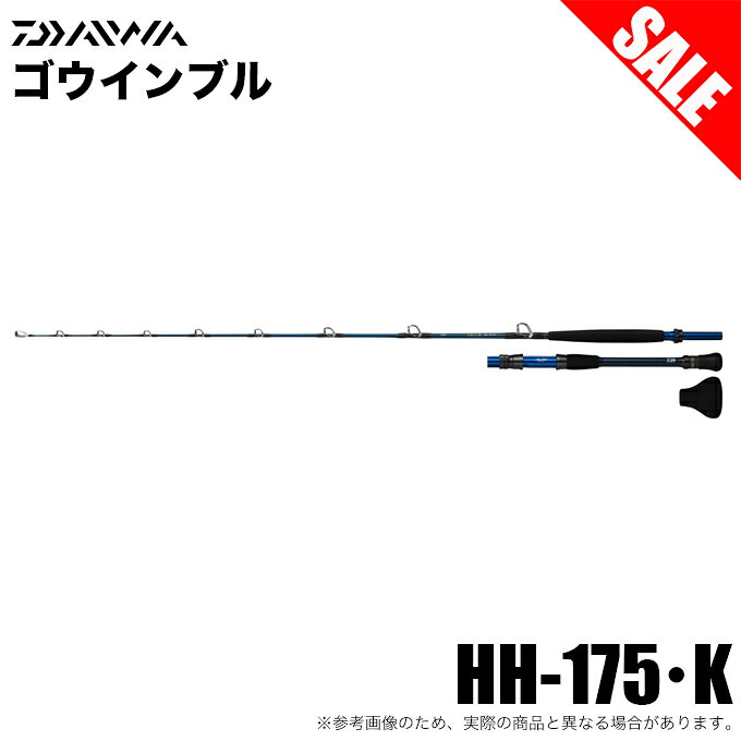 20260912-02【DAIWA GOUINBULL】新バランス理論採用で調子一新！ 圧倒的粘りとバットパワーゴウインシリーズ史上最粘強！圧倒的粘りとリフト力。記録級の巨大魚と真っ向勝負するための粘りとリフト力を徹底追求。「X45」とチュ...