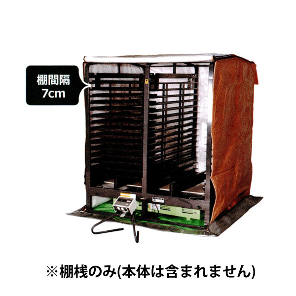 商品の仕様・詳細 用途棚桟を取り付けることで発芽後の棚育苗にも使用できます 適応型式ICX-360 ※商品画像はイメージです。実際のものと異なる場合があります商品の特徴・カタログ 類似商品一覧「TANA-360」は取寄品ですメーカーに在庫が...