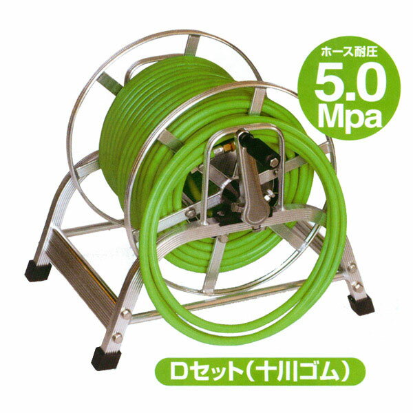 楽天市場】動噴ホース セットの通販 楽天市場】動噴ホース セットの通販