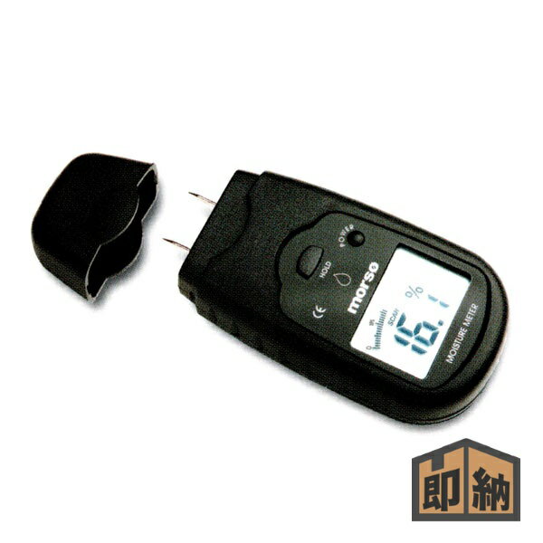 商品の仕様・詳細 特徴計測針の感度は抜群。片手で持てて、手元でデジタル表示されるので使い勝手がよい便利なグッズです 備考9V形乾電池付き ※商品画像はイメージです。実際のものと異なる場合があります商品の特徴・カタログ 類似商品一覧「薪含水率...