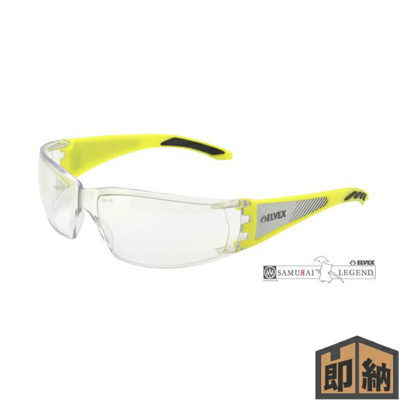 商品の仕様・詳細 特徴フレーム部の反射板が光を反射し、装着者の存在をはっきりと知らせます。夜間工事、夜間交通整理、空港作業者、夜間のジョギング、自転車の運転等に最適です。 レンズポリカーボネイト　耐傷コーティング レンズ色クリア(透明) 紫...