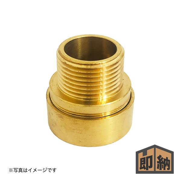 商品の仕様・詳細 特徴ワンタッチでホースの連結等にご使用いただける、町野式カップリングです 差口サイズ(呼称)40A 材質黄銅製 ※商品画像はイメージです。実際のものと異なる場合があります類似商品一覧こちらの商品は弊社在庫数 残り3個です在...