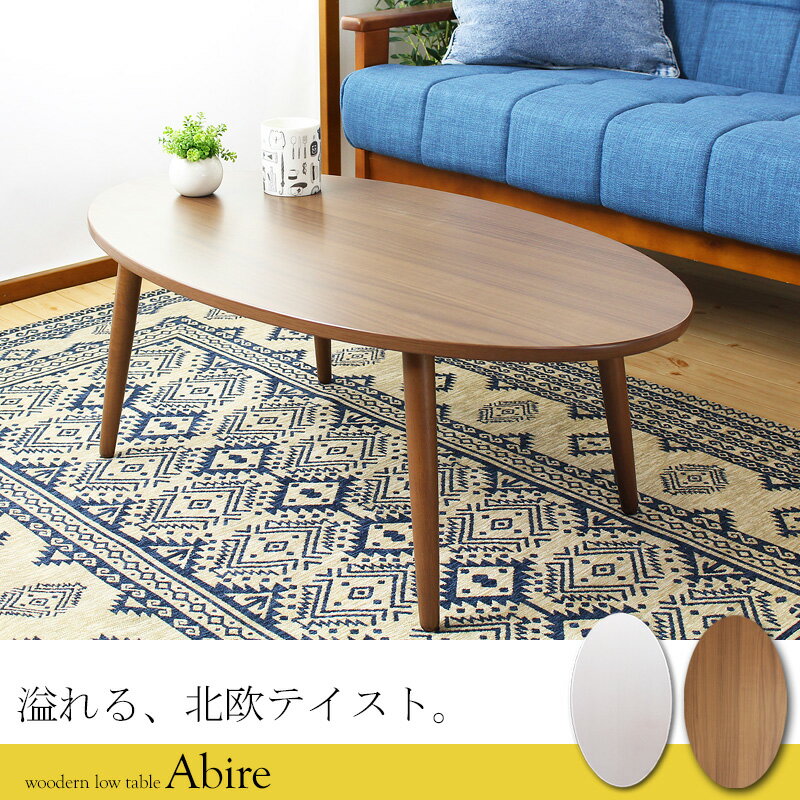 本体：幅90×奥行50×高さ32.5 cm天板：天然木化粧繊維板、塗装 脚：天然木、塗装色：ブラウン、ホワイト 耐荷重：天板20kg 脚部のみ取付