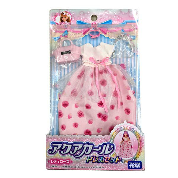 リカちゃん ドレス アクアカールドレスセット レディローズ ★商品説明 アクアカールドレスセット。バラのプリントのドレスにチョーカー付。 ティアラとバッグでプリンセスなレディーに変身出来ます。 ★ドールは別売りです。ドレスのみ。 ★セット内...