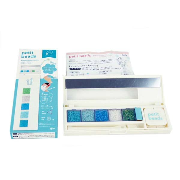 プチっとビーズ スターターセット・ブルー ★商品説明 小さなビーズで作るアクセサリーDIYセット。 大人気のビーズアクセサリーが誰でも簡単に始められるセット。 ビーズアクセサリー作家しのはらみわさん監修レシピ付きで、初めての方も安心＆小さな...