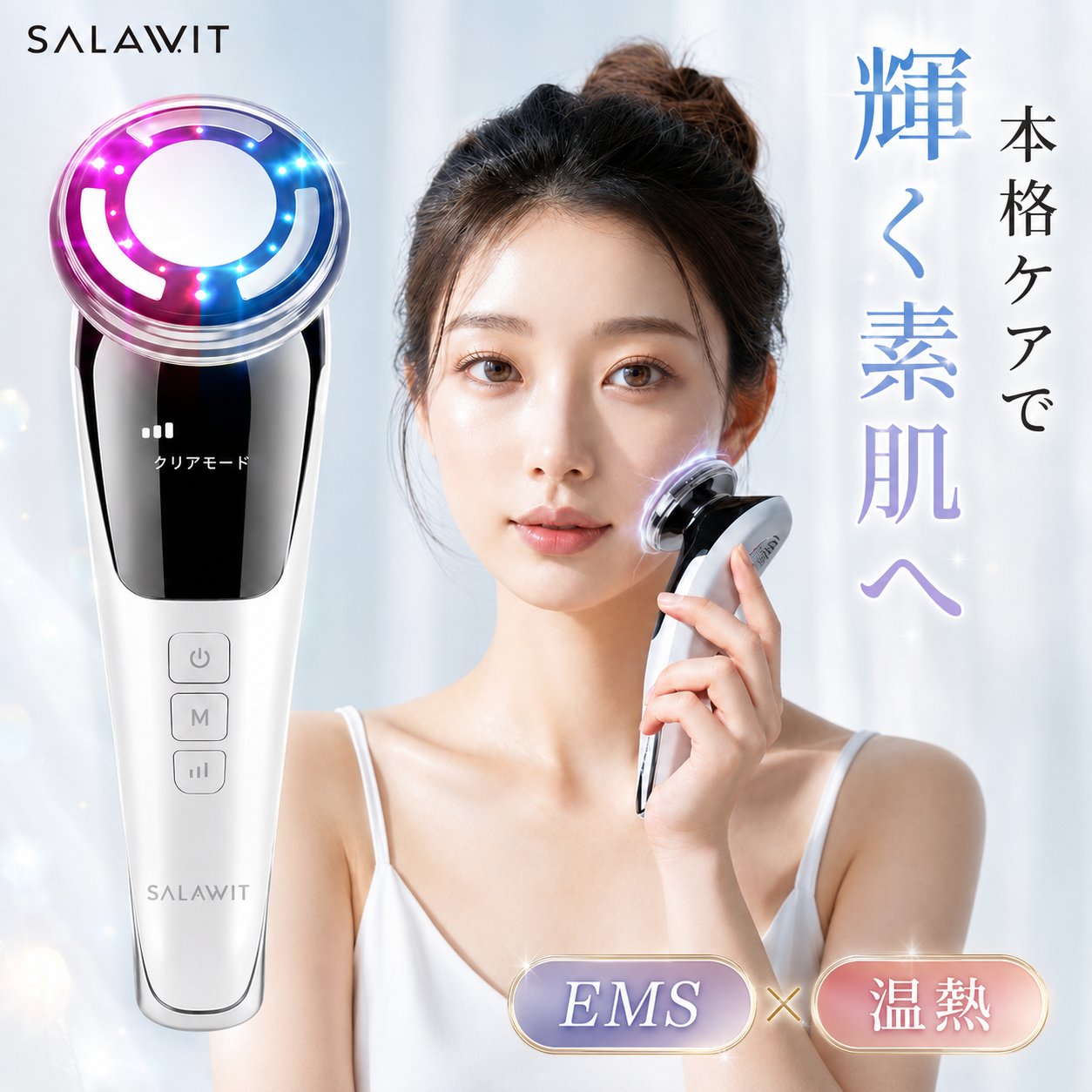 BEAUTY DEVICE 6色LED搭載 多機能美顔器 01｜6色LEDエステ機能 6色のLED光で肌悩みにアプローチ。ご自宅でサロン級の本格ケアを実現します。 毎日のスキンケアに取り入れるだけで、透明感とうるおいのある肌へ。 ギフトにも...