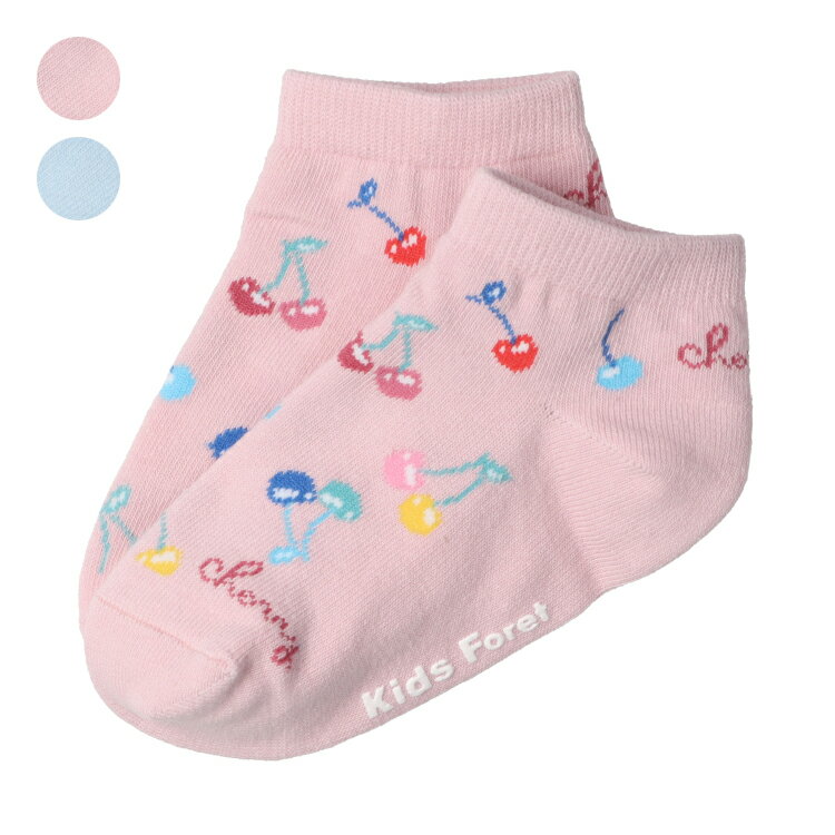 靴下は送料合わせにもピッタリです。対応サイズは14cm（13〜15cm）、17cm（16〜18cm）、20cm（19〜21cm）です！足裏にお名前を書く欄があります！夏にオススメなアンクル丈、ショート丈のソックス、靴下。カラフルなチェリーの...