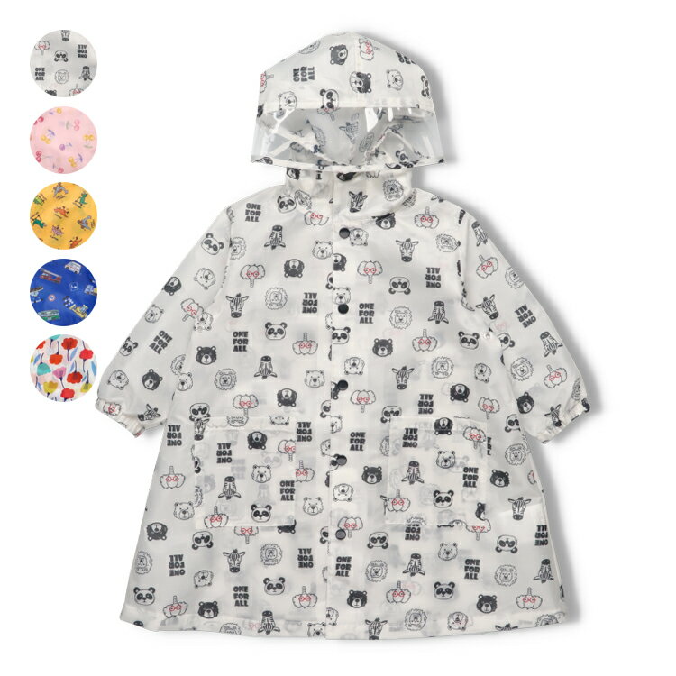 入園・入学準備品！通園、通学、遠足や普段のおでかけなどにも！撥水加工（防水ではありません。）のレインコート。男女兼用で着られる動物柄、女の子向けのさくらんぼ、お花柄、男の子向けに恐竜、働く車柄。持ち運び便利なバック付き◎背中部分のスナップボ...