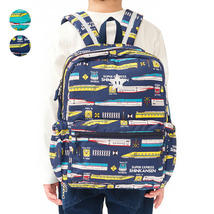 男の子が大好きな電車、新幹線柄！毎シーズン大人気のJRコラボシリーズです！JR東日本、JR東海、JR西日本商品化許諾済み商品です。ドクターイエロー、こまち、はやぶさの総柄。中綿ボンディングタイプでとっても柔らかく、毎シーズン人気の素材のリュ...