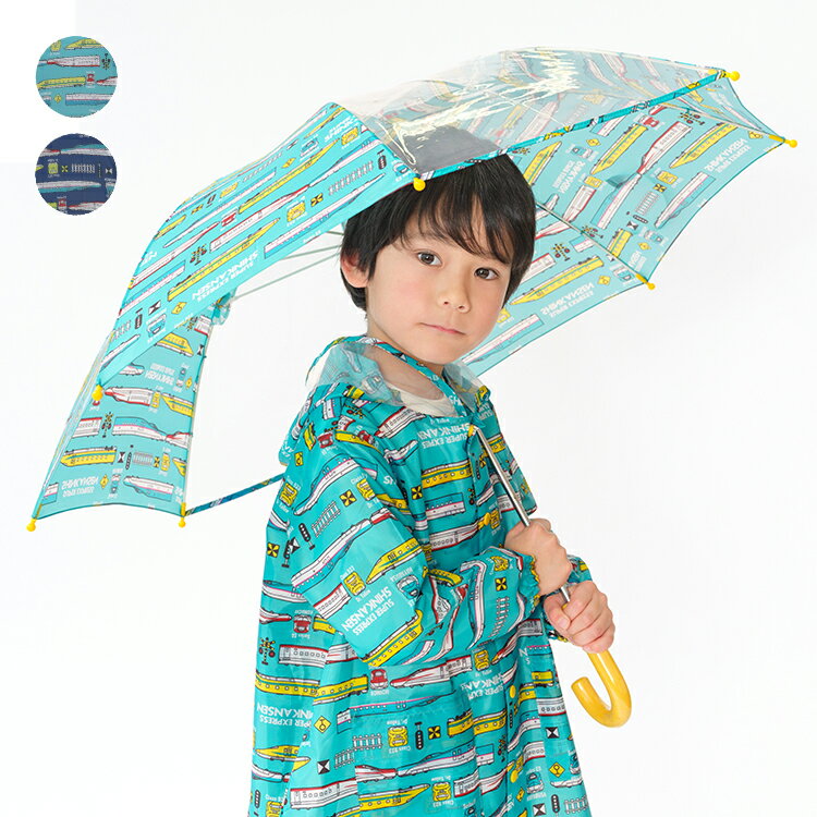 男の子が大好きな電車！毎シーズン大人気のJRコラボシリーズです！JR東日本、JR東海、JR西日本商品化許諾済み商品です。人気の新幹線のはやぶさ、こまち、ドクターイエローの総柄のかさ、傘。入園・入学準備品！通園、通学、遠足や普段のおでかけなど...
