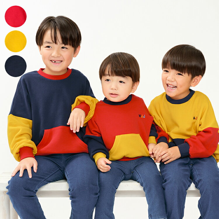 安心の【日本製】で、ギフトやプレゼントにもオススメ！特徴はやわらかさと伸縮の人気ののびのび裏毛（ベア裏毛）素材です！！ストレッチがきいているので、よく伸びます！秋から春まで長く着られるのも嬉しいトレーナー、スウェット。カラフルなクレイジー配...