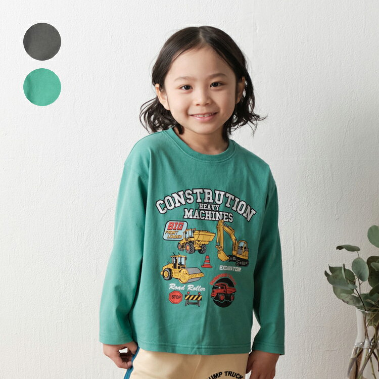 男の子に人気の働く車デザインアイテム。ショベルカー、ホイールローダーなどのプリント入り。綿100％でデイリー使いにオススメな長袖Tシャツ、ロンT。（ベビーサイズのみ肩ボタン仕様になります。）【アイテム】トップス カジュアル お洒落 オシャレ...