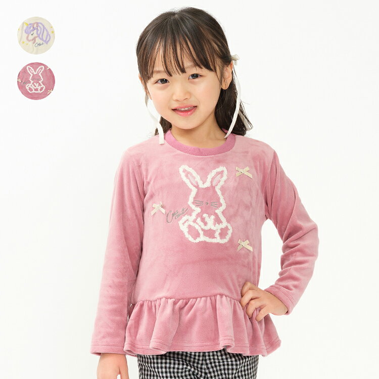 裏起毛でベロア素材の暖かトレーナー、スウェット。裾フリルデザインが女の子らしい！オフホワイトはユニコーン、ピンクはうさぎのサガラ刺繍入り。リボンのモチーフもポイント！（ベビーサイズのみ肩ボタン仕様になります。）【アイテム】トップス　シンプル...