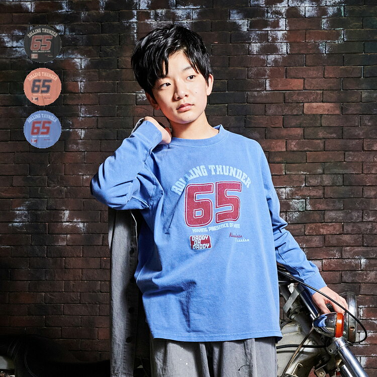 DaddyOhDaddyから新しく120〜170cmのスクール、ジュニアアイテムライン。直営店では直営オンラインショップ「こどもの森e-shop」各店のみでの販売になります。【直営実店舗での販売はありません。】前後のナンバーとロゴのプリント...