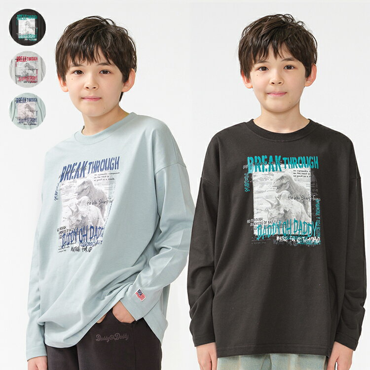 DaddyOhDaddyから新しく120〜170cmのスクール、ジュニアアイテムライン。直営店では直営オンラインショップ「こどもの森e-shop」各店のみでの販売になります。【直営実店舗での販売はありません。】リアルな恐竜のプリント入りの長...