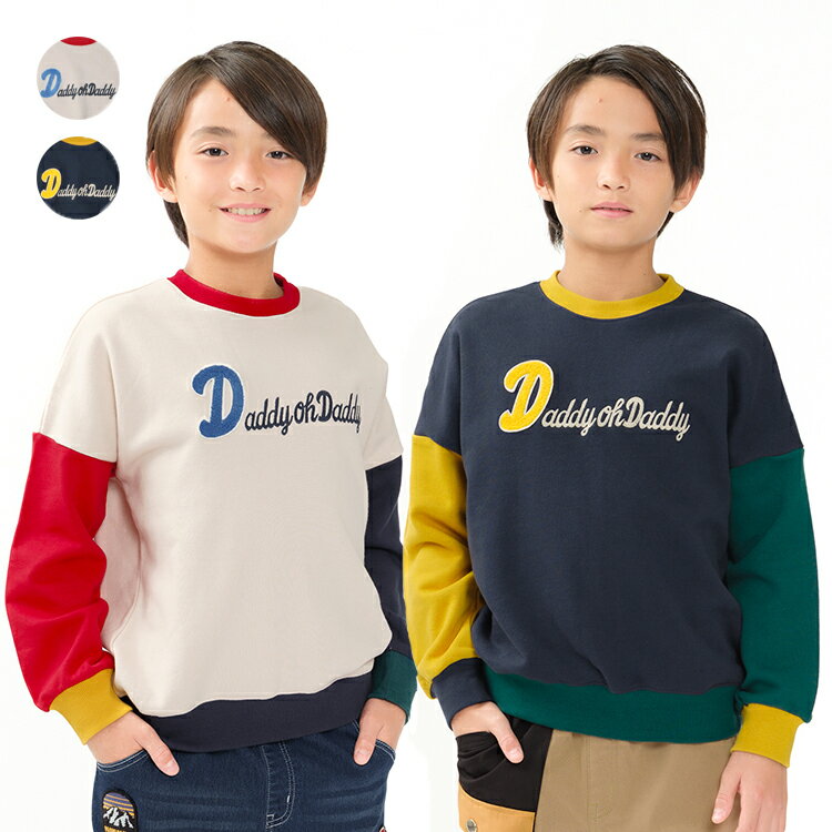 ゆったりシルエットにバイカラーのお洒落なデザイン。サガラ刺繍のワッペンやロゴの刺繍がポイント！秋から春まで長く着られる裏毛素材のトレーナー、スウェット。（ベビーサイズのみ肩ボタン仕様になります。）【アイテム】トップス カジュアル お洒落 オ...