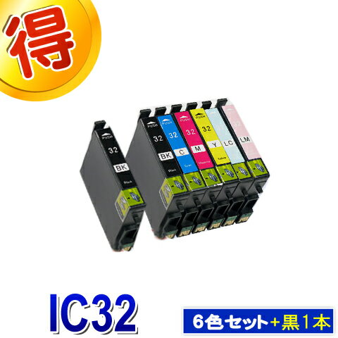 商品名 IC32 6色セット＋黒1本　互換インクカートリッジ&nbsp;&nbsp;&nbsp; &nbsp;メーカー &nbsp; EPSON（エプソン） &nbsp; 型番 ・32-BK (ブラック）2個 ・32-C（シアン）・32-M...