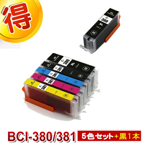 商品名 BCI-381XL BCI-380XL 5色セット+ブラック1本　互換インクカートリッジ &nbsp;&nbsp;&nbsp; &nbsp;メーカー &nbsp; CANON（キャノン） &nbsp; 型番 ・380-PGBK (ブ...