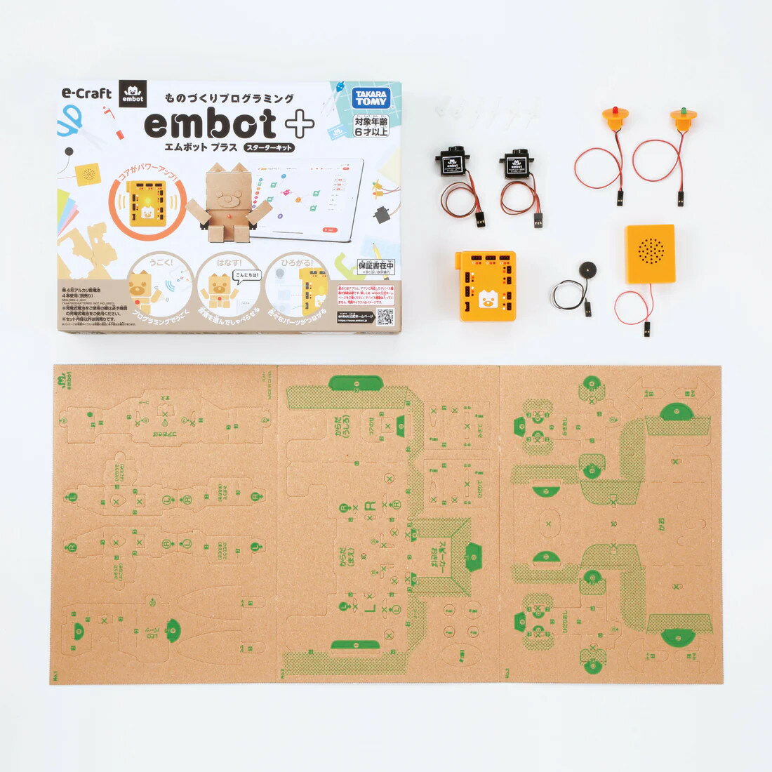 プログラミングが学べるダンボールで組み立てるロボットキットembot+(エムボットプラス)はダンボールなどの身近にある素材を組み立てて、プログラミングで動かすロボットです。embot+スターターキットは、既発売のembotスターターキットに...