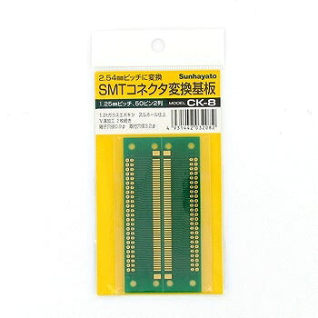 【仕様】・変換前：SMTコネクター50ピン×2列1.25mm・変換後：2.54mmピッチ