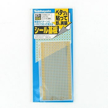 【仕様】・材質：片面ガラスエポキシ・寸法：55mm×100mm・板厚：0.1t・パターン：2.54mmピッチフレキシブルユニバーサル基板・仕上処理：金メッキ