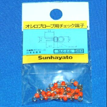 オシロスコープのプローブを全方向から引っかけられます。【仕様】・内容：チェック端子・実装：1.0φ・色：橙・入り数：20個