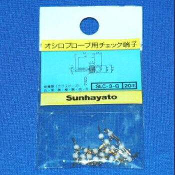【仕様】・内容：チェック端子・実装：0.8φ・色：白・入り数：20個