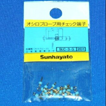 【仕様】・内容：チェック端子・実装：0.8φ・色：空・入り数：20個