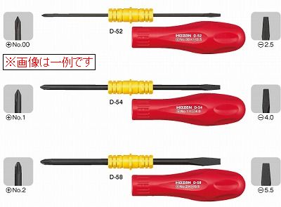 【仕様】・先端サイズ：＋No.00／−2.5×0.4・全長：181mm・軸長：60+60mm・軸径：3.0mm・グリップ径（最大）：29.5mm・備考：全長はハンドルセット時の長さです。