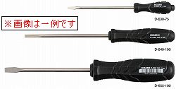・先端サイズ　：-2.5*0.35・軸長　：100・全長　：149・グリップ径（最大）　：15.4・色　：黒・マグネット　：