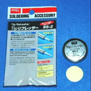 ・成分:リン酸アンモニウム、すず粉末・内容量:(g)9黒くなったこて先を活性剤の働きで還元した後、すずで再コーティングし、はんだの「のり」を復活させます。▽電子工作に必要な工具の種類と使い方 その1【ハンダ付け編】ハンダ付けに必要な工具と、...