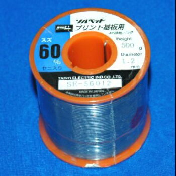 ・線径：Φ1.2mm・容量：500g・鉛フリー：×・スズ含有率：60%・備考：ヤニ入り▽電子工作に必要な工具の種類と使い方 その1【ハンダ付け編】ハンダ付けに必要な工具と、その使い方のコツをご紹介します。