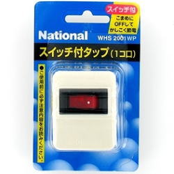 【特長】接続した機器を「入」「切」できるスイッチです。【仕様】・内容：スイッチ付タップ・概要1：定格電圧：AC125V・概要2：定格電流：15A・概要3：極数：2P・概要4：カラー：ホワイト