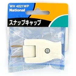 家庭用AC100Vのコンセントプラグです。家庭用AC100V用のプラグです。0.75-2.0SQ(mm平方)の電線に適合します。栓刃が180°動く可動式なので家具裏などの狭い場所でのコンセントに最適です。【仕様】内容スナップキャップ定格電圧...