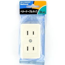 ・複数口の延長ケーブルを作成するときなどにお使い下さい。【仕様】・内容：ベターテーブルタップ・概要1：定格電圧：AC125V・概要2：定格電流：15A・概要3：極数：2・概要4：口数：3個・概要5：カラー：ホワイト