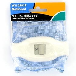 【仕様】・内容：ベター中間スイッチ・概要1：定格電圧：AC300V・概要2：定格電流：10A・概要3：結線方式：巻締端子式・概要4：適用コード：袋打・平形コード両用・概要5：カラー：ホワイト