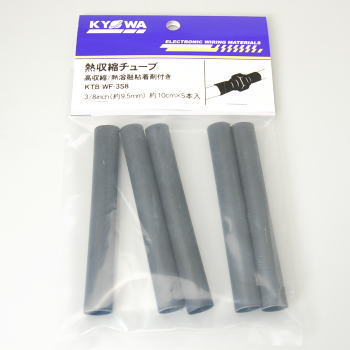 ・規格：3/8inch(9.5mm)・長さ：10cm×5本・色：黒・収縮前サイズ：・収縮後サイズ：・連続使用温度：-55℃〜125℃▽電子工作に必要な工具の種類と使い方 その2【ワイヤー処理編】ワイヤーの処理に便利な工具と、その使い方をご紹...