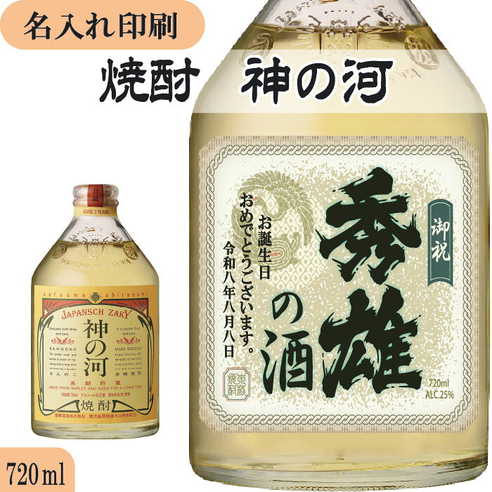 ☆こんな用途におすすめです☆ 誕生日　誕生祝　誕生日祝い　祝誕生　祝誕生日　バースデー　プレゼント　ギフト お中元　御中元　お歳暮　御歳暮　お年賀　御年賀　お年始　御年始 暑中見舞い　暑中見舞　暑中御見舞　暑中お見舞い　残暑見舞い　残暑見舞...
