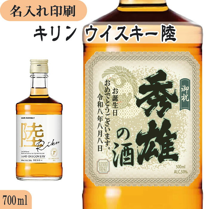 ☆こんな用途におすすめです☆ 誕生日　誕生祝　誕生日祝い　祝誕生　祝誕生日　バースデー　プレゼント　ギフト お中元　御中元　お歳暮　御歳暮　お年賀　御年賀　お年始　御年始 暑中見舞い　暑中見舞　暑中御見舞　暑中お見舞い　残暑見舞い　残暑見舞...