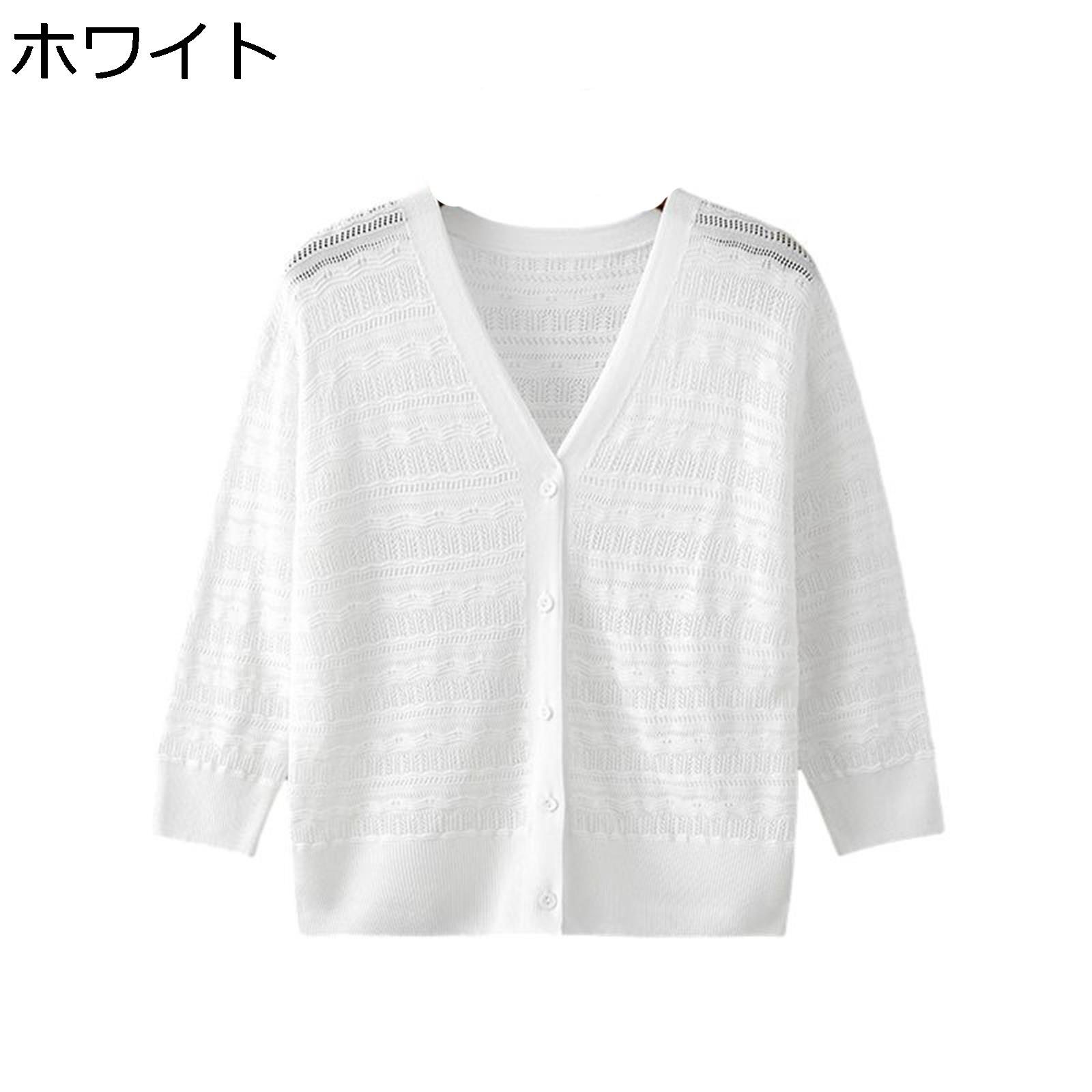　　　 ◆◇◆人気の秘密◆◇◆ 【フリーサイズ】着丈50cm、バスト98cm、袖丈44cm 【ニット素材】人気氷シルク生地を採用続き、体にフィット作りになって、袖と裾はニットの特性により耐用性UP。使い回し力抜群のカーディガン、さらっと羽織...