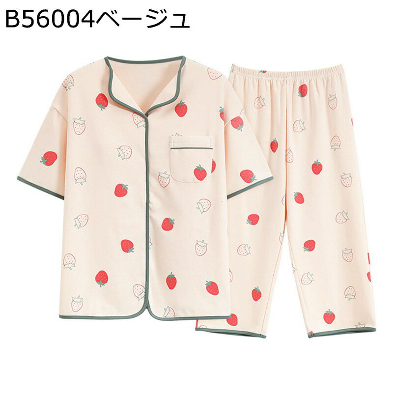 　　　 ◆◇◆人気の秘密◆◇◆ 【コットン素材】お肌に優しいコットン素材。ふんわりとした肌触りでお肌に優しいです。春秋シーズンに最適。 【吸湿性と通気性】綿の素材で通気性、発散性がとても優れています。雨の日にも、お外で干す時はもちろん、部屋...