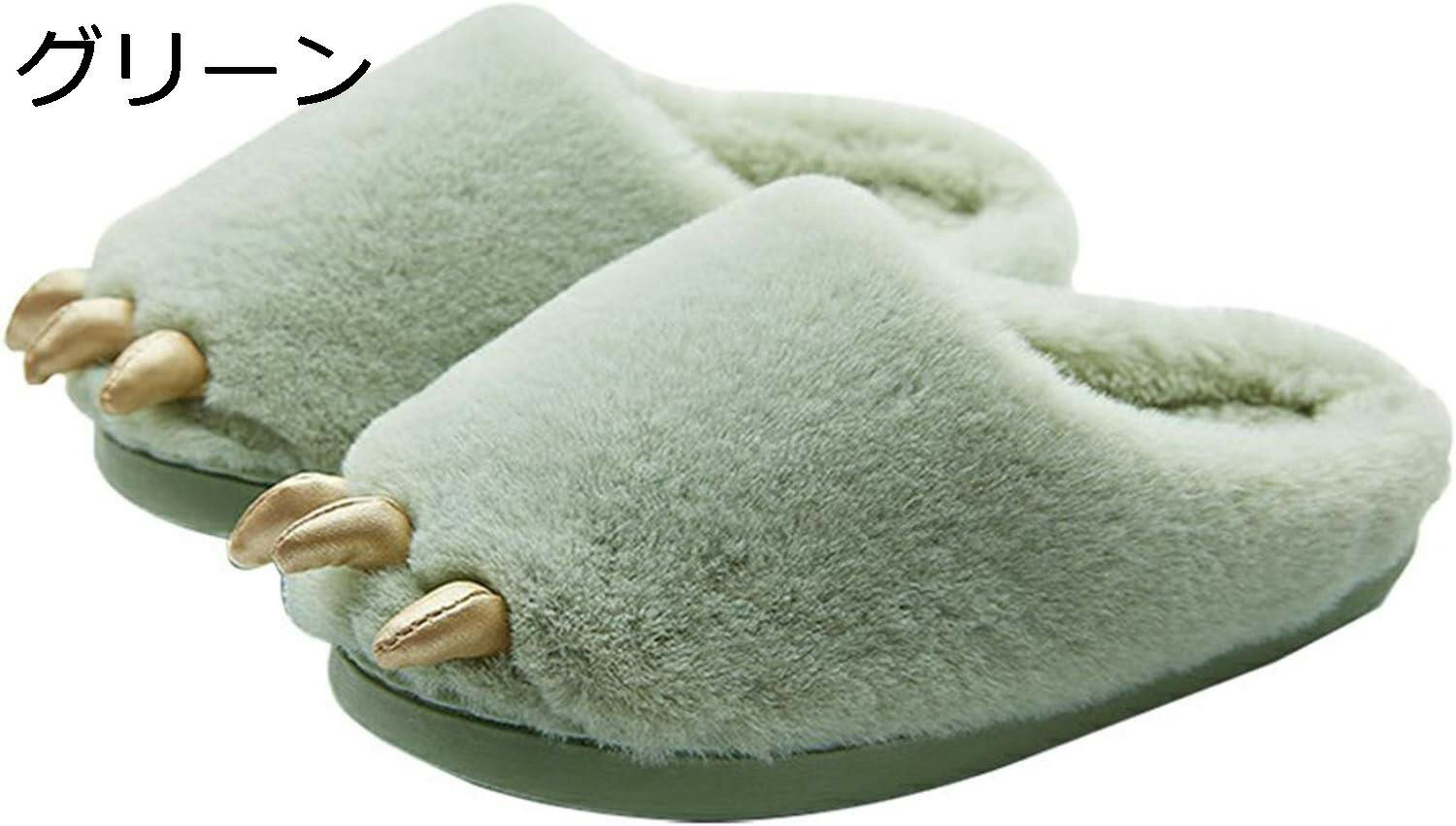 　　　 ◆◇◆人気の秘密◆◇◆ 材質：コットン。サイズ：EU24-25（内寸18cm）EU26-27（内寸19cm）EU28-29（内寸20cm）。 可愛い怪獣をモチーフにした、おうち時間を楽しく過ごせるキュートなルームシューズです。 表裏...