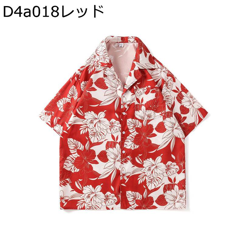 　　　 ◆◇◆人気の秘密◆◇◆ 通気性抜群の軽やかな軽い素材により、夏場でも全く蒸れる事無く涼しく爽やかなレイヤードスタイルが楽しめるビッグシルエットラフカーディガンが登場! 防縮加工、 抗ピリング加工を施して、お手入れがしやすくなり、長く...