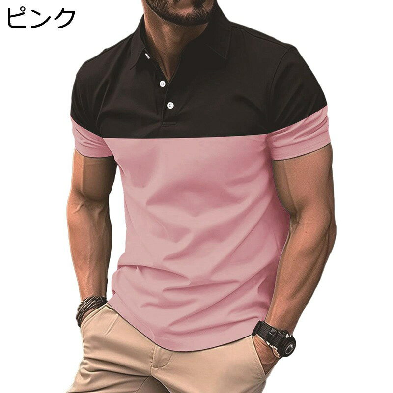 　　　 ◆◇◆人気の秘密◆◇◆ 【サイズ】サイズの詳細は左画像商品説明をご覧下さい。サイズは平置きでの採寸につき、若干の誤差がある場合がございます。 【生地】ポロシャツは、通気性に優れた光沢素材を使用しているので、着るだけで大??人のエレガ...
