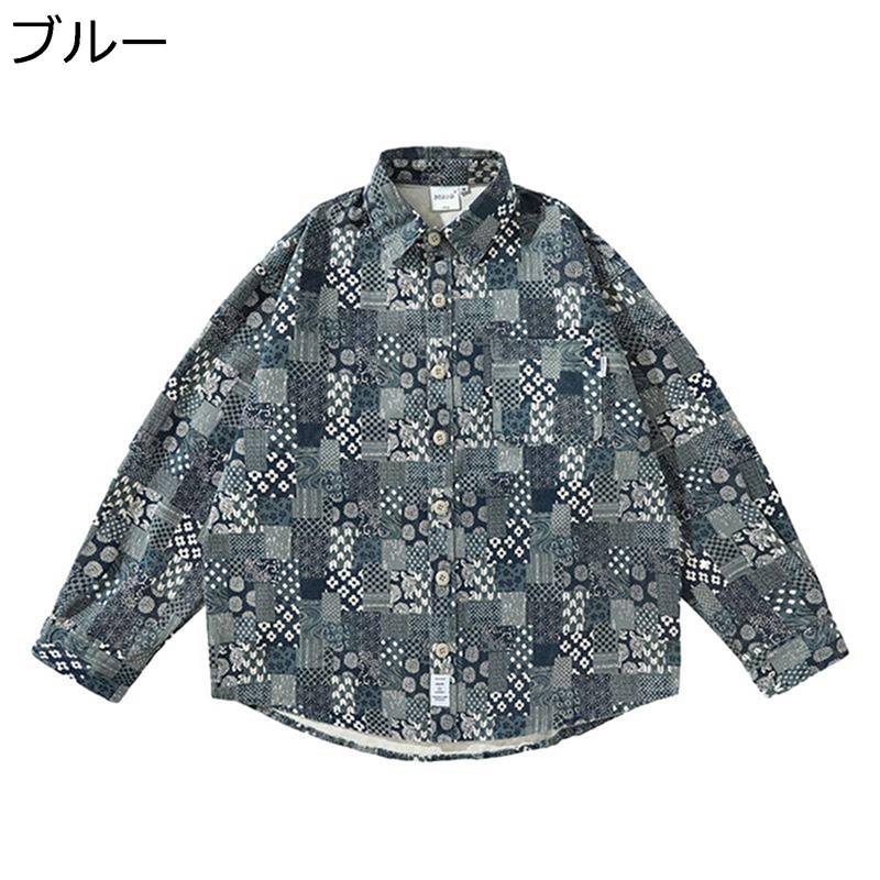 　　　 ◆◇◆人気の秘密◆◇◆ 【着心地抜群】高品質の混紡素材ですので洗濯しても乾きやすいです。日常カジュアル、アウターにぴったりな、軽く柔らかく吸水速乾性に優れるシャツ。【サイズ】M：参考体重:40-60kg；L：参考体重:50-70kg...