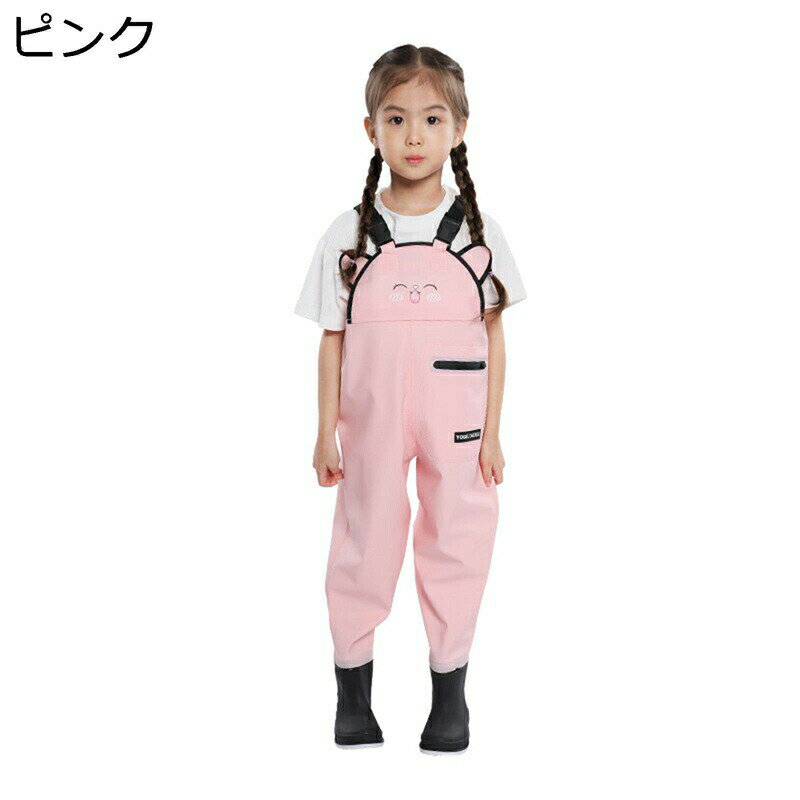 　　　 ◆◇◆人気の秘密◆◇◆ 肩紐はお子様の身長に合わせて調節可能で、ウエストは太すぎず、きつすぎない伸縮性のあるデザインです。靴底には滑り止めが付いているので、子どもたちは泥の中でも楽に歩くことができます。 遊んでいるときにを乾かしてお...