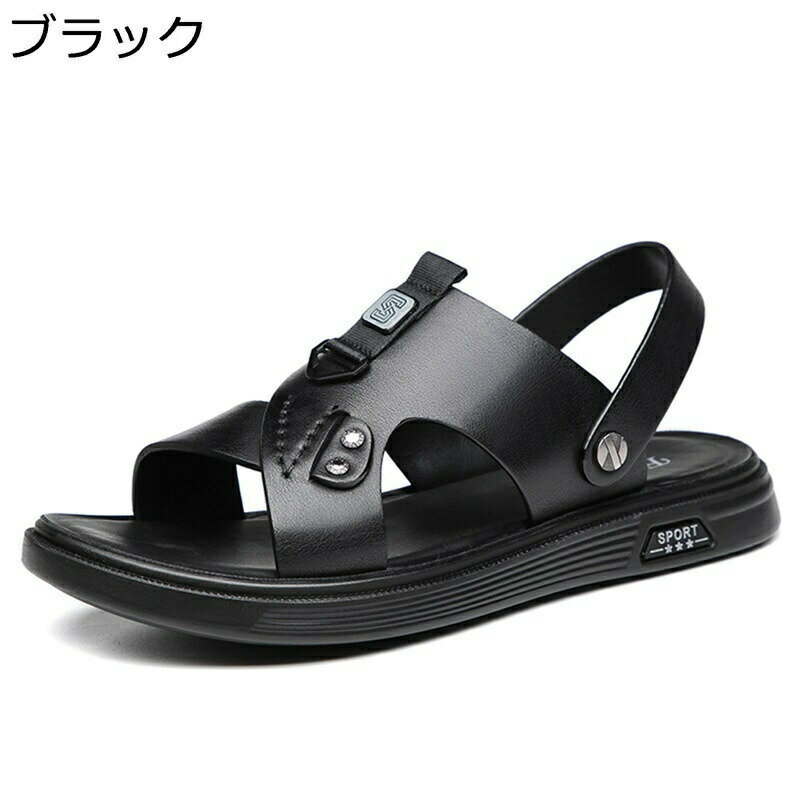 　　　 ◆◇◆人気の秘密◆◇◆ 【レザー】レザー素材を使用し、柔らかいので履き始めから足あたりが優しく快適に履けます。 【靴底】耐久性や滑り止め機能デザイン重視の靴底 長時間履いても履き心地いい。この季節の定番カジュアルサンダル。 【2WA...